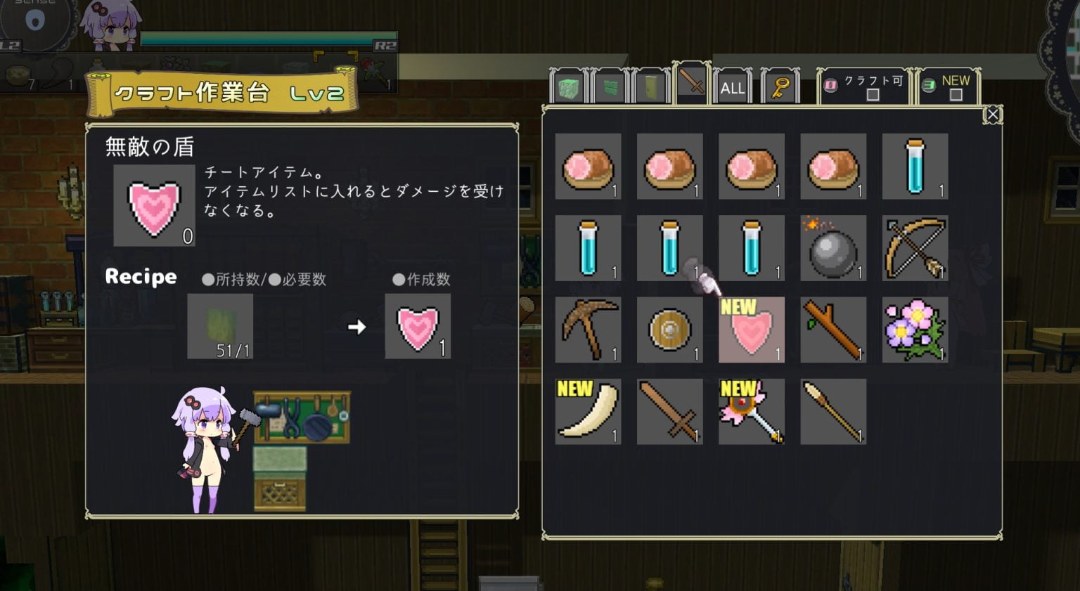 えちクラ～えっち&クラフト～ 感想｜理想の（エロい）お城が作れる！こういうのを待ってたクラフトACT | 同人ゲームが面白すぎて困る