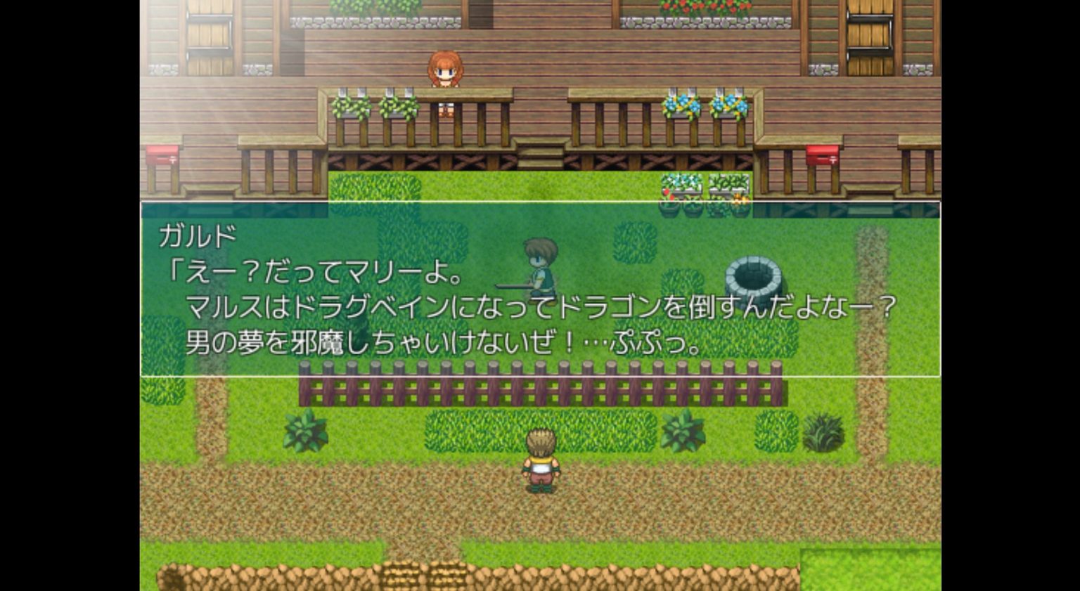 【神ゲー】NTRPG2 従順なフィリア 男達の性欲処理に逆らうことは許されない 感想|至高にて究極のNTRRPG | 同人ゲームが面白すぎて困る