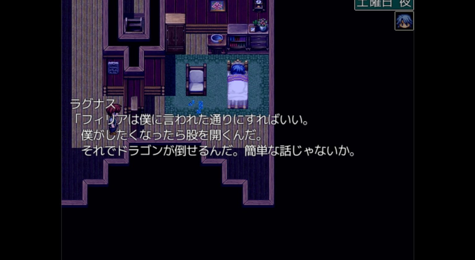 【神ゲー】NTRPG2 従順なフィリア 男達の性欲処理に逆らうことは許されない 感想|至高にて究極のNTRRPG | 同人ゲームが面白すぎて困る