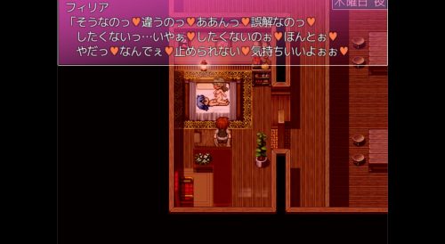 【神ゲー】NTRPG2 従順なフィリア 男達の性欲処理に逆らうことは許されない 感想|至高にて究極のNTRRPG | 同人ゲームが面白すぎて困る