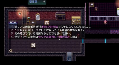 クリプトの引き裂き｜感想レビュー｜狡猾な淫魔に狙われた純情な男女の脱出NTRRPG | 同人ゲームが面白すぎて困る